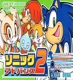 Sonic Advance 2 - Gameboy Advance(GBA) ROM Download