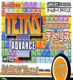 Tetris Advance - Gameboy Advance(GBA) ROM Download