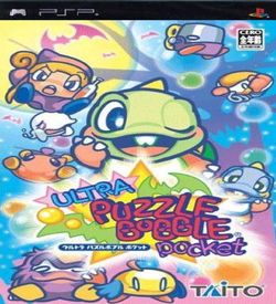 Rain Wonder Trip - Playstation Portable(PSP ISOs) ROM Download